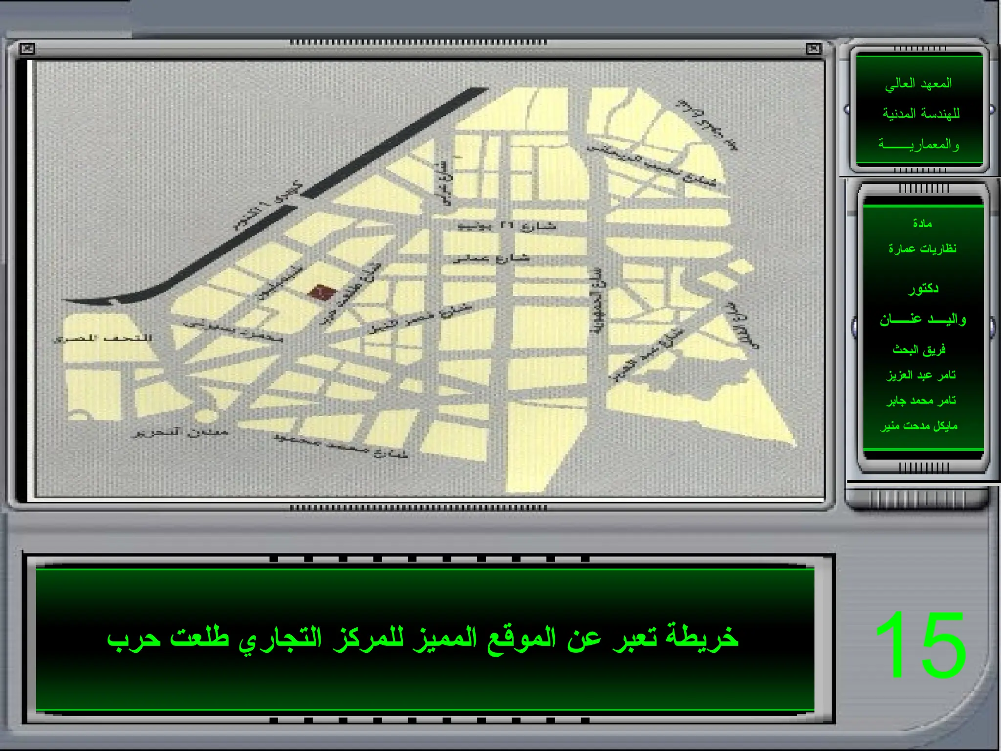 research about mall designs volume 00125687592707 | PPT