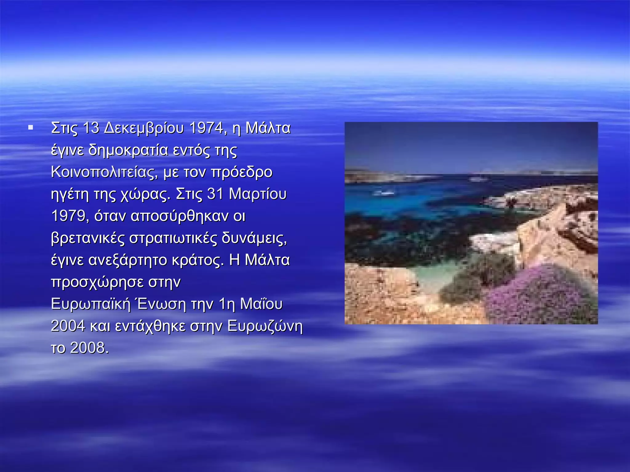 Malta | PPT