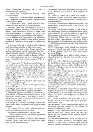 Maltese - The Story of Ahikar the Grand Vizier of Assyria.pdf