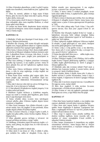 Maltese - Wisdom of Solomon.pdf