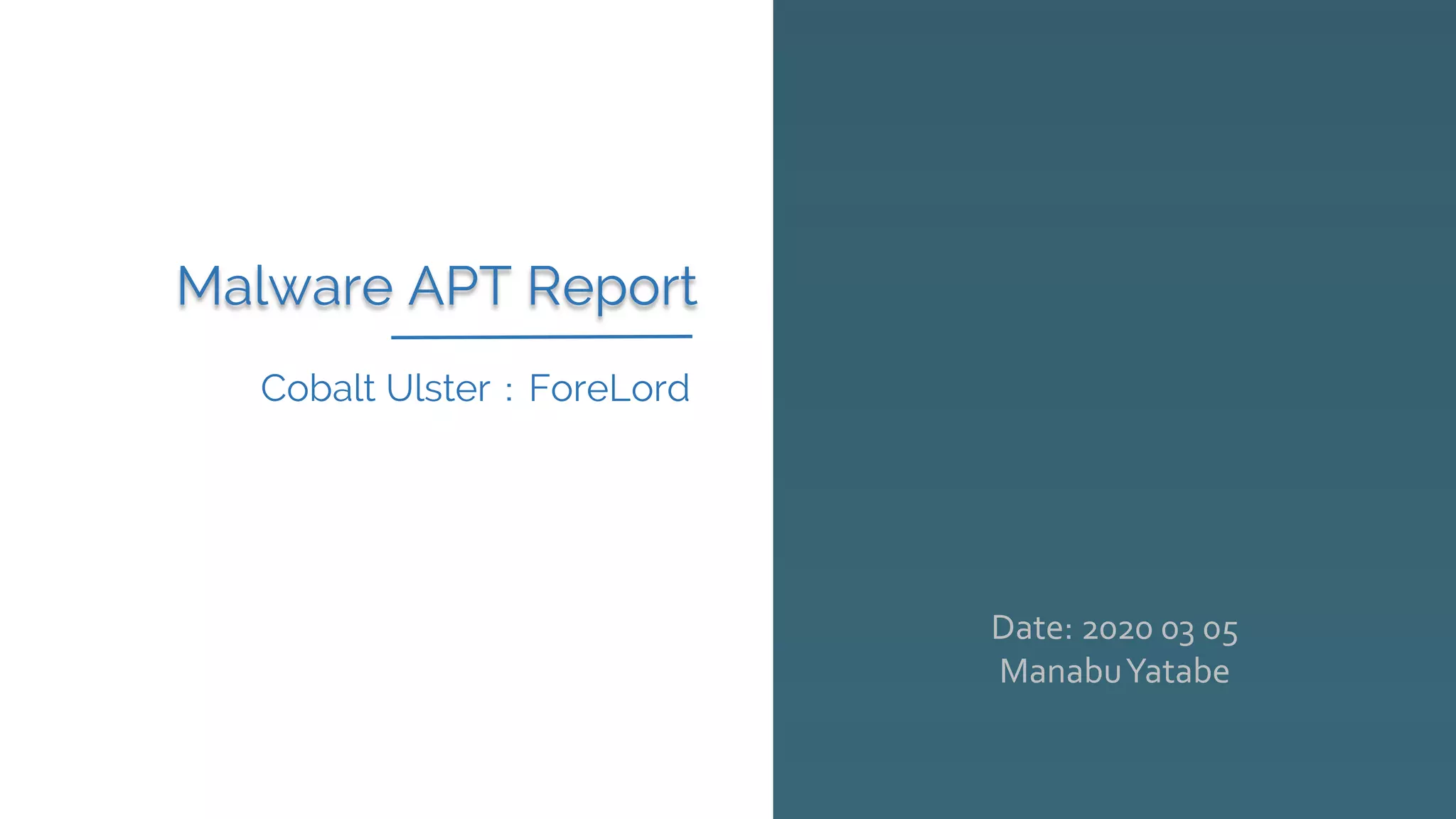Malware apt report_cobalt_ulster_forelord | PPT