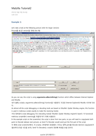 Malzilla tutorial2 | PDF