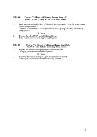 MCOM assignment for KSOU | PDF