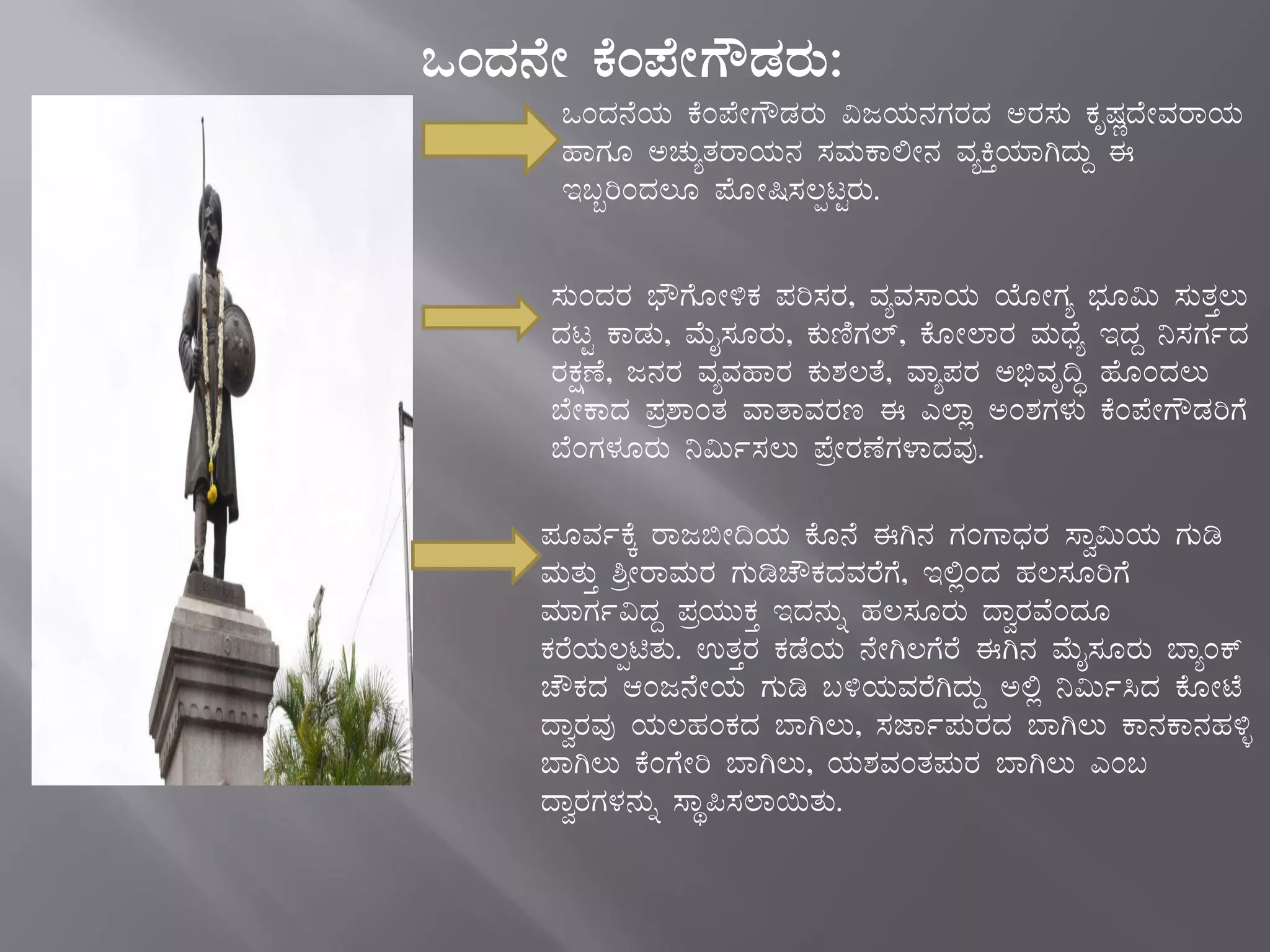 mamatha presentation.pdf