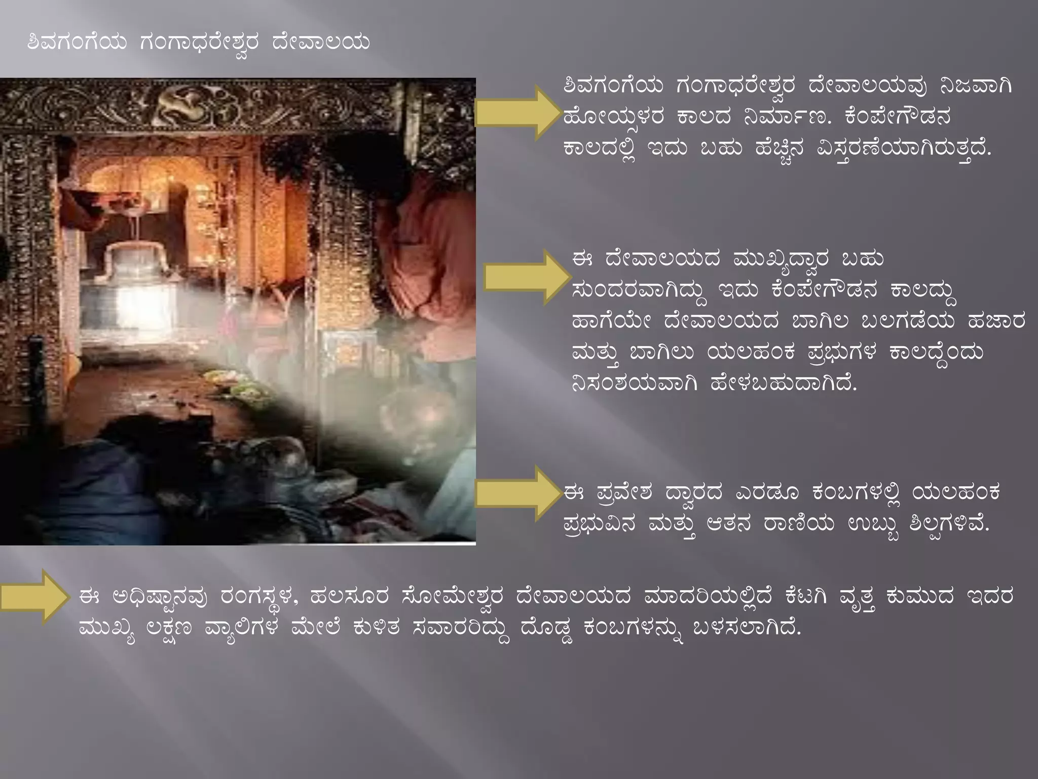 mamatha presentation.pdf