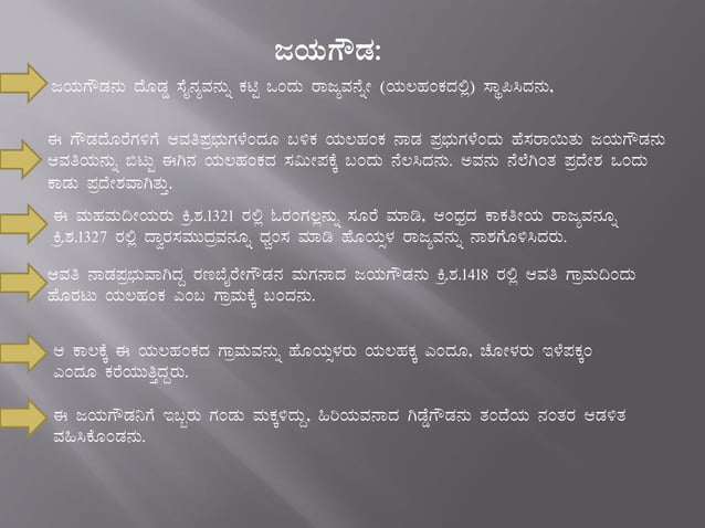 mamatha presentation.pdf