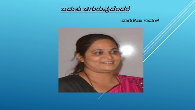 mamatha presentation.pptx