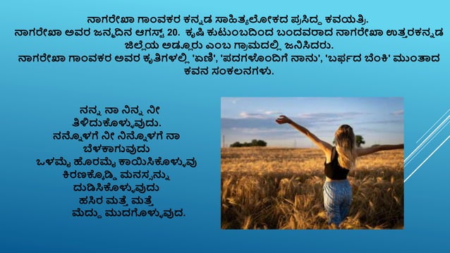 mamatha presentation.pptx