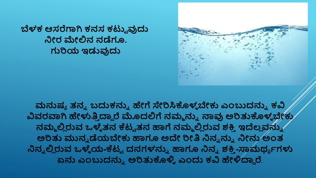 mamatha presentation.pptx