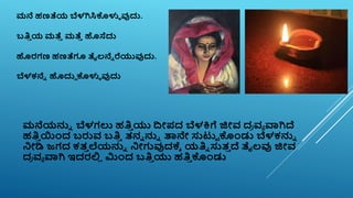 mamatha presentation.pptx