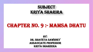 mamsa dhatu according to Ayurveda essential for sharir poshana | PPTX