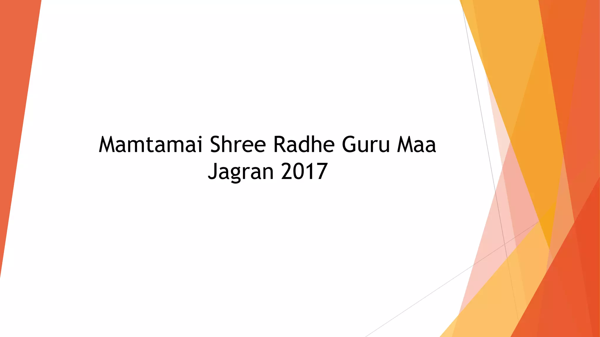 Mamtamai shree radhe guru maa jagran 2017 | PPTX
