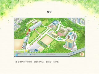 Mamuri 소개 | PPTX