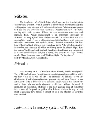 Management In Islam | PDF