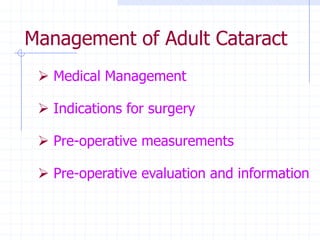 Management of adult cataract I.ppt
