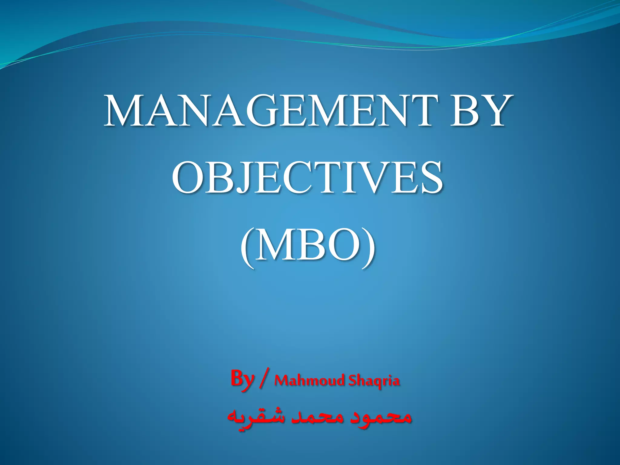Management by objectives | PPTX