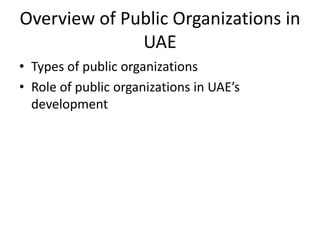 Management_Information_Analysis_in_Public_Organizations_in_UAE.pptx