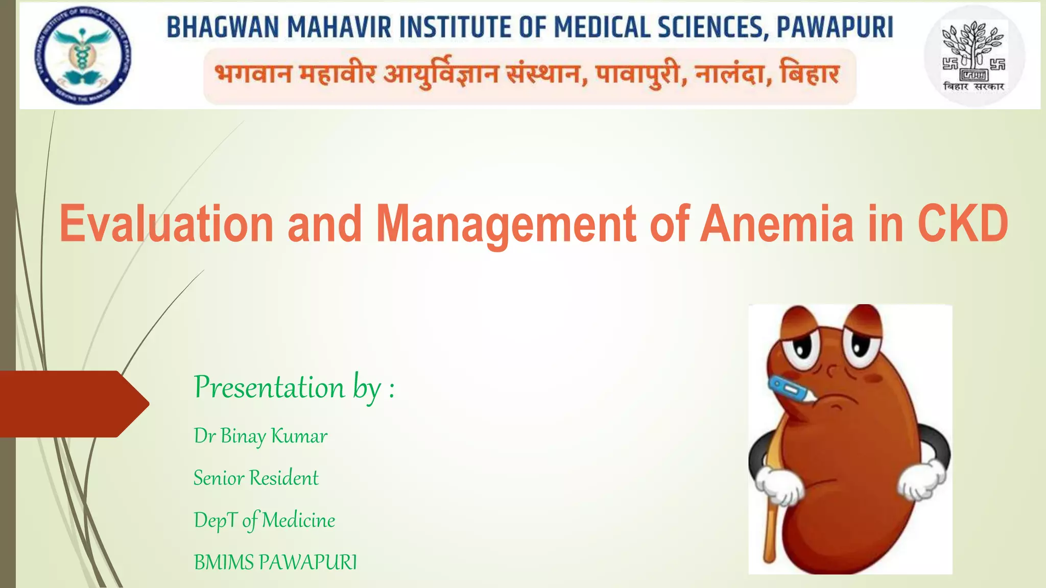Management of Anemia and Mineral Bone Diseases in CKD.pptx