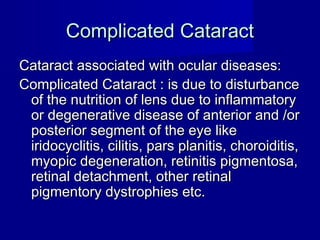 Management of cataract | PPT
