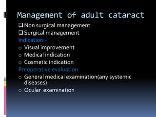 MANAGEMENT OF CATARACT.ppsx