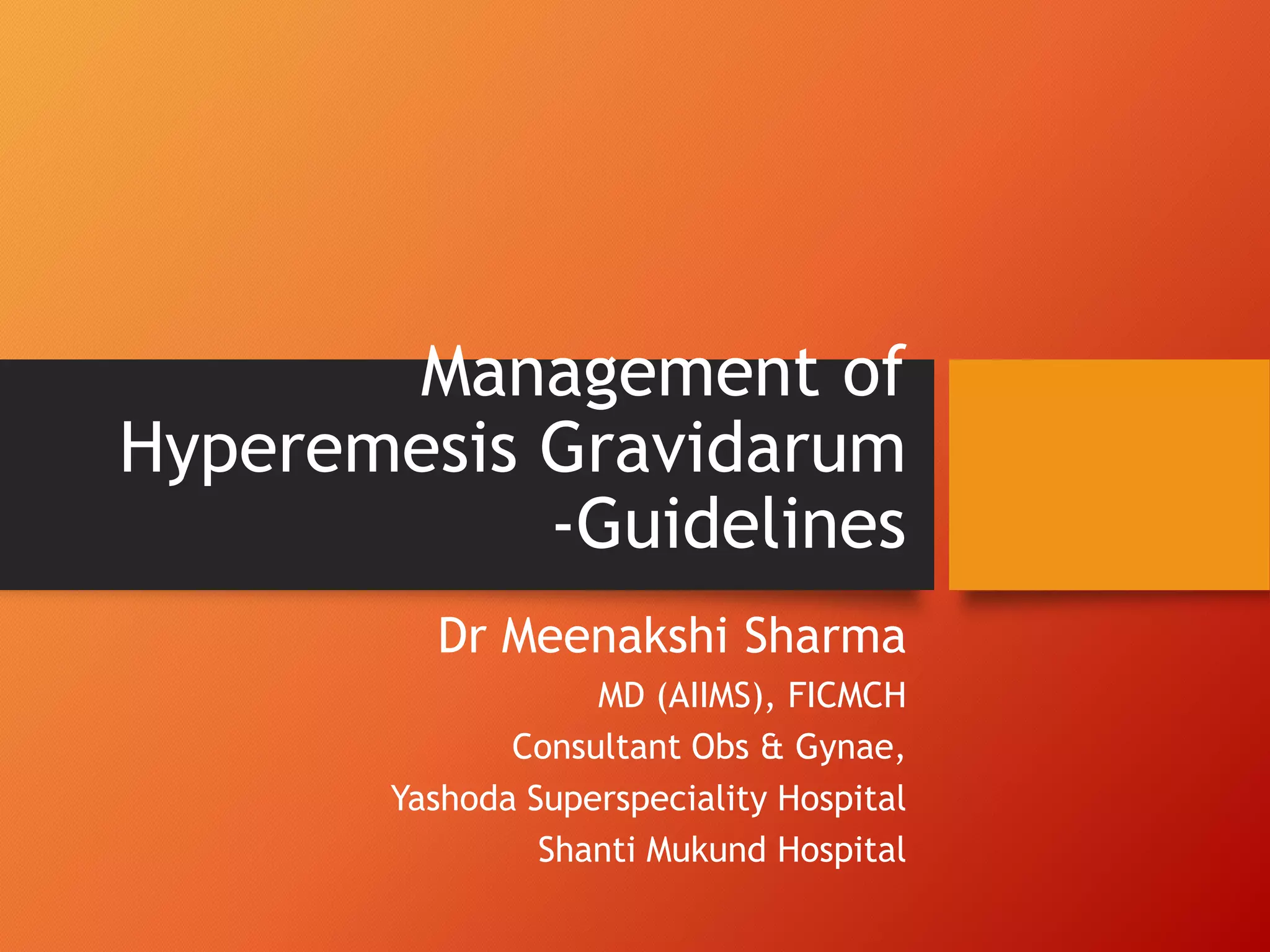 Management of hyperemesis gravidarum rcog 2016 | PPTX