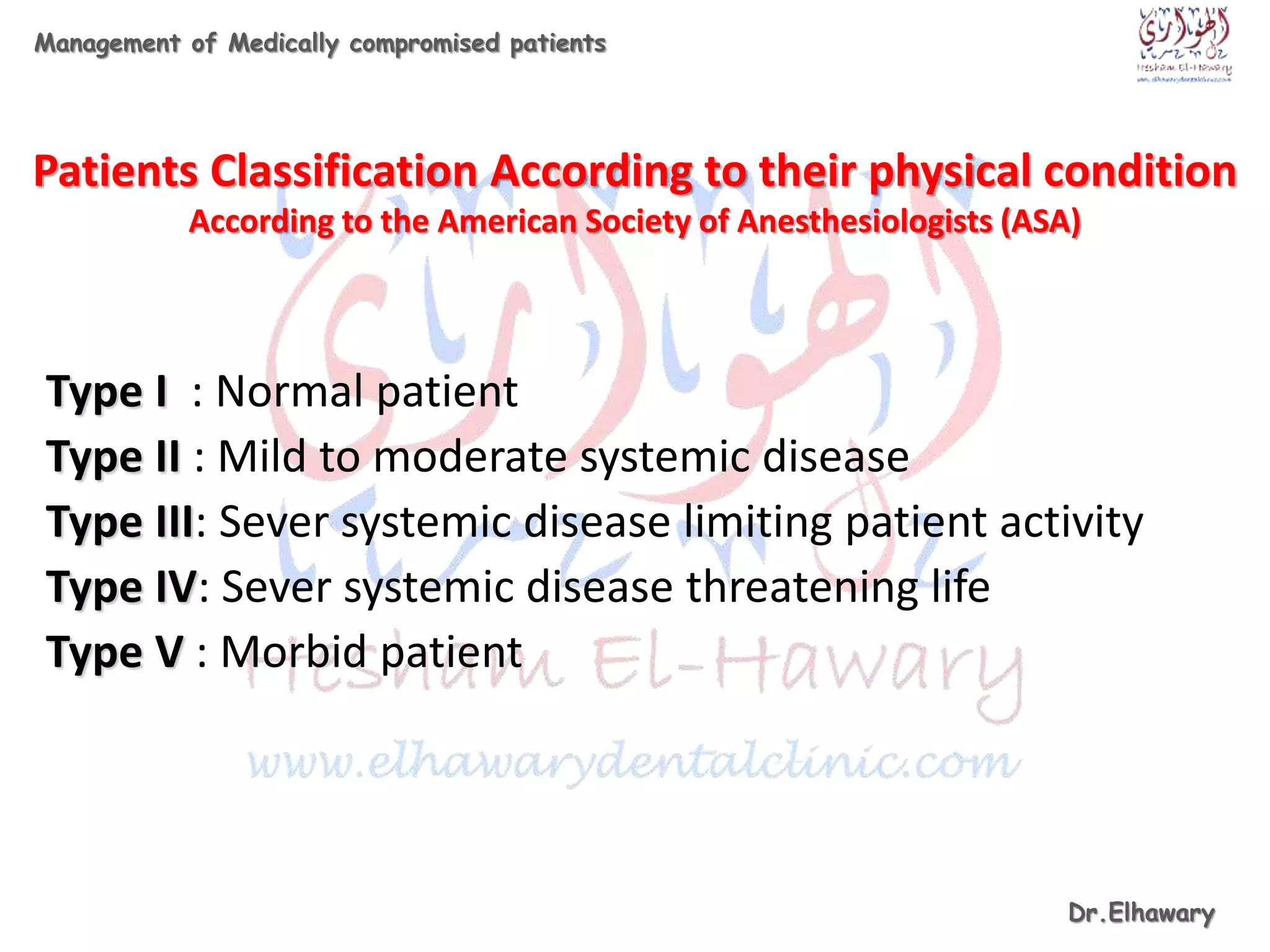 Management of medically compromised patients | PPTX