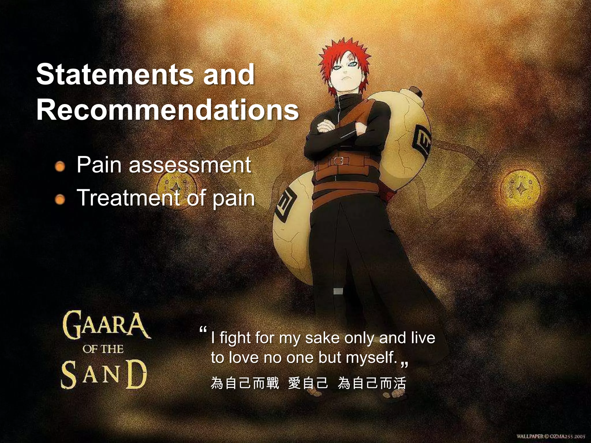 Management of Pain in the ICU | PPTX