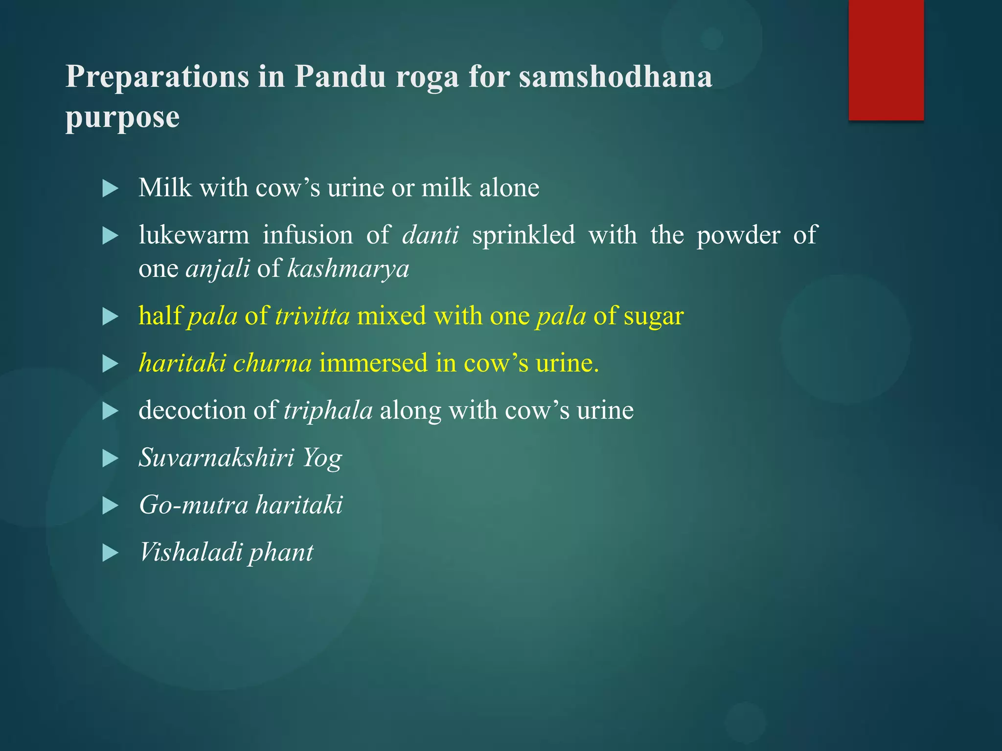 Management of pandu roga (1) | PDF