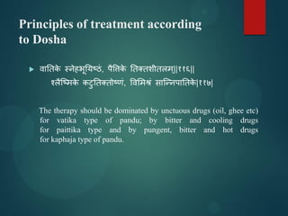 Management of pandu roga (1) | PDF