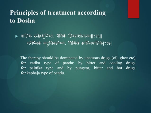 Management of pandu roga (1) | PPT