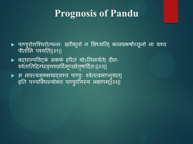 Management of pandu roga (1) | PDF