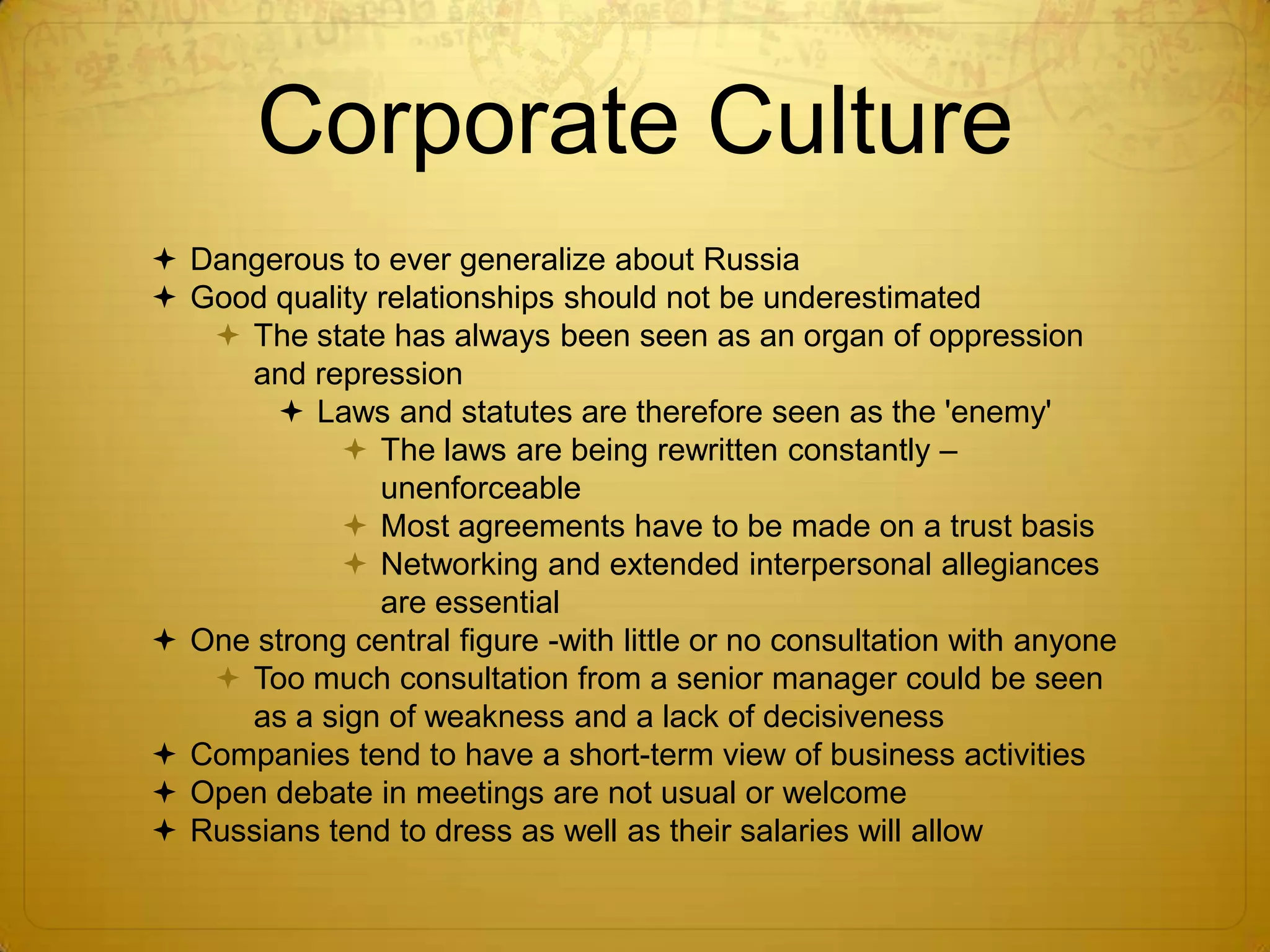 Management russian presentation | PPT