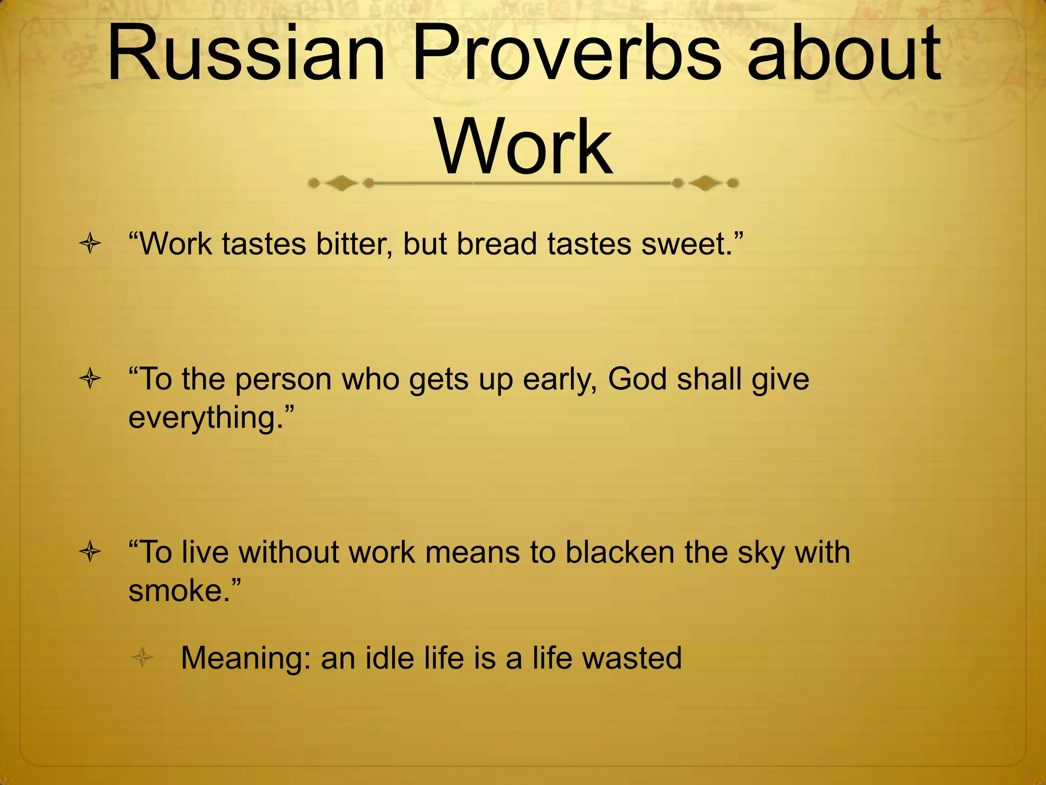 Management russian presentation | PPT
