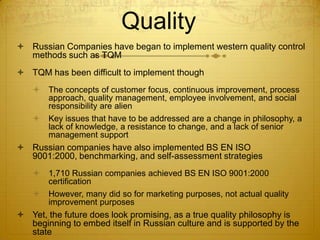 Management russian presentation | PPT