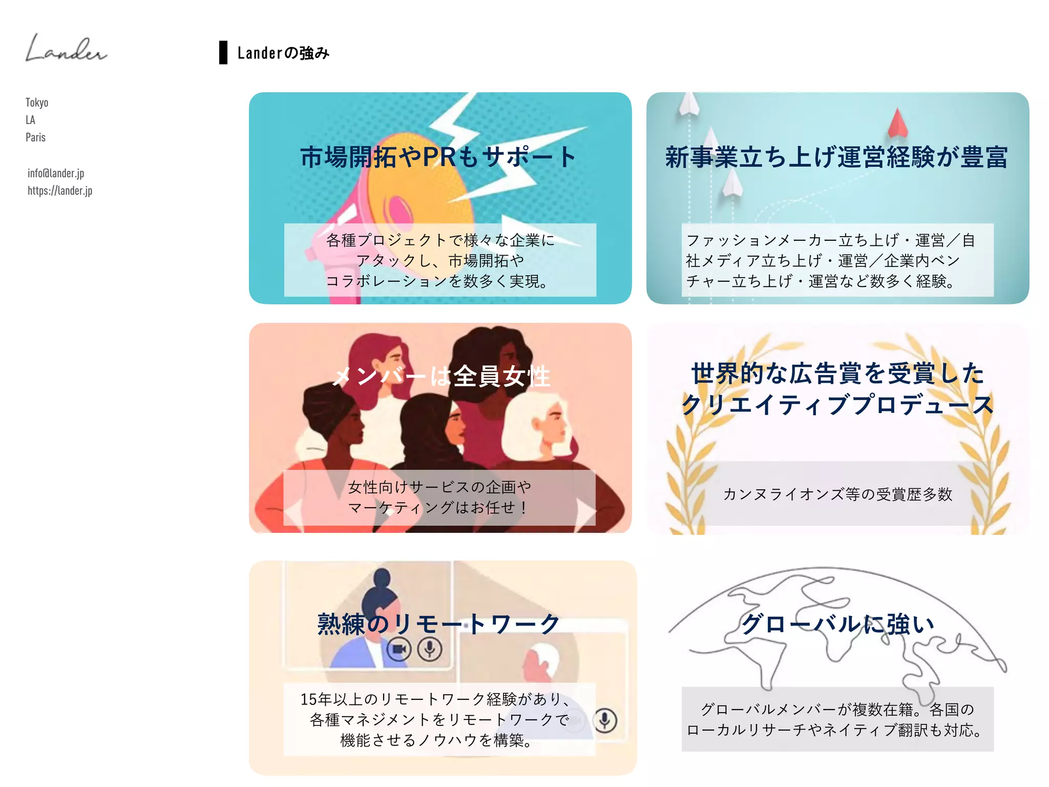 CPP management service | PDF