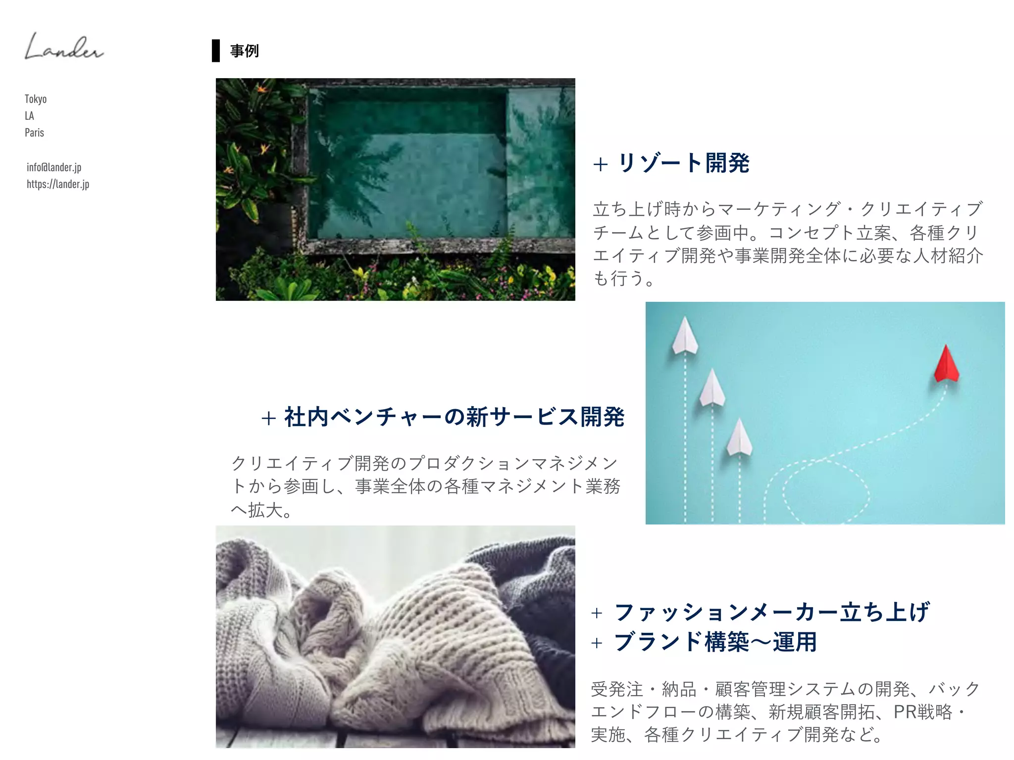 CPP management service | PDF