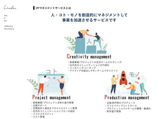 CPP management service | PDF