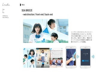 CPP management service | PDF