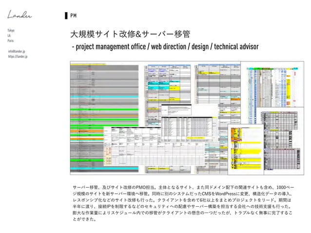 CPP management service | PDF | Business Administration | Business