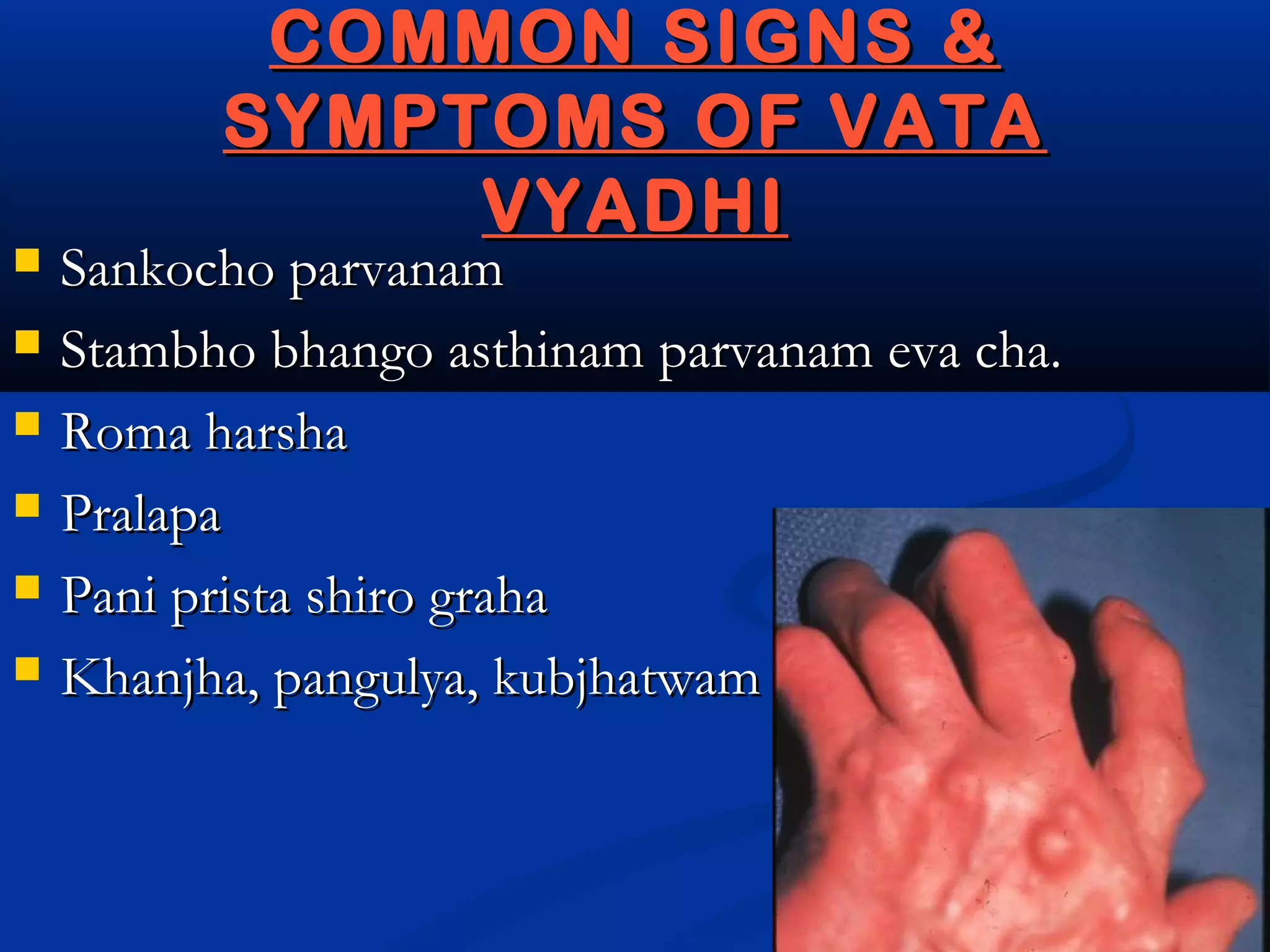 Management strategies in ayurveda for joint disorders | PPT