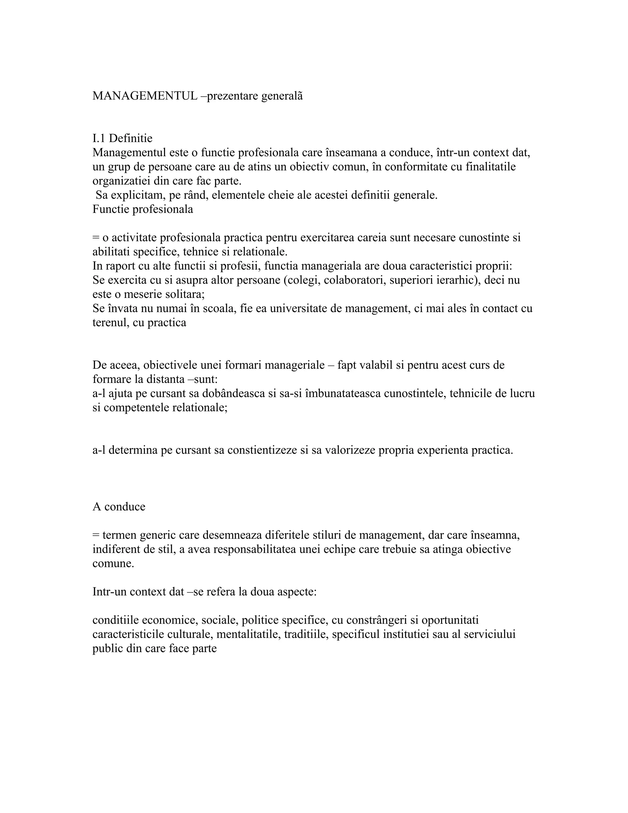Managementul prezentare generala | DOC