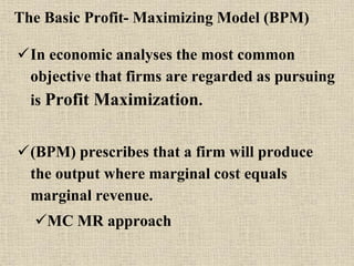 Managerial economics | PPT