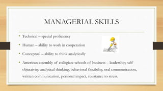 Managerial skills | PPTX