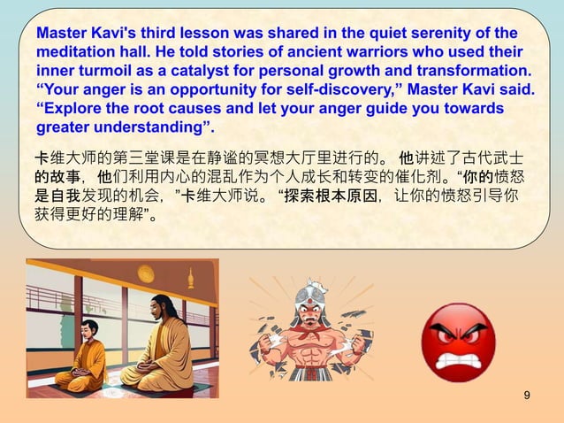 Managing our Anger ~ A Terrific Teaching from Zen (Eng & Chi).pptx