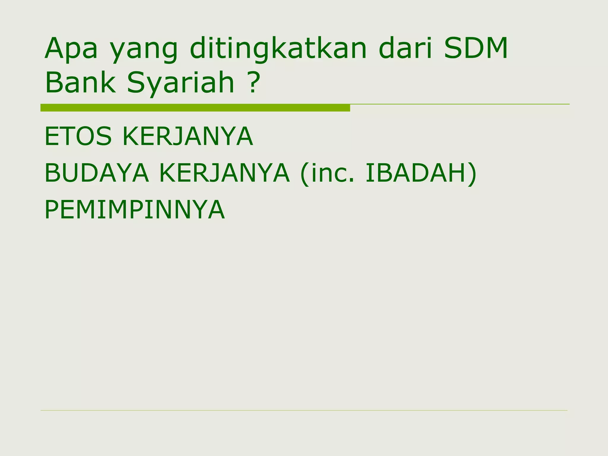 Manajemen Sdm Dan Mutu Pelayanan Bank Syariah | PPT