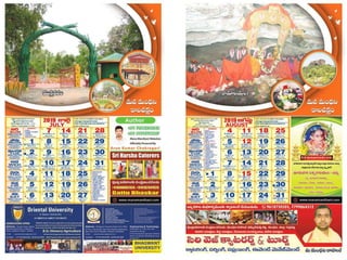 Mana manthani calendar | PPTX | Hinduism | Religion & Spirituality