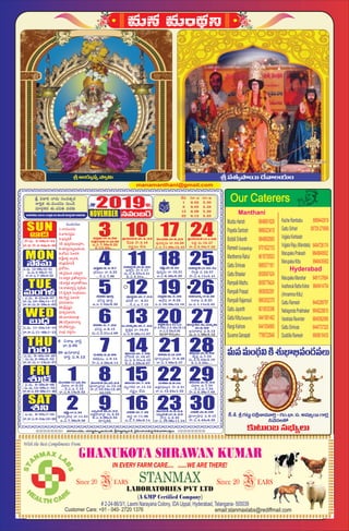 Mana manthani calender 2019 july to dec to june | PDF