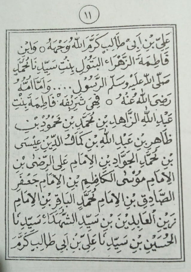 Manaqib Jawahirul Ma'ani.pdf