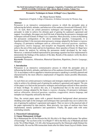 Persuasive Techniques in Imam Al-Baqir's (a.s.) Speeches | PDF