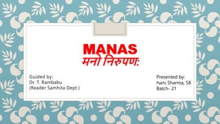 manas.pptx